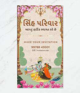 Wedding Invitation 22 (Pichwai Krishna Theme) – Best Wedding Invitation ...