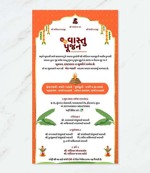 Vastu Pujan PDF 6 (Single Page) – Best Wedding Invitation Card In India ...