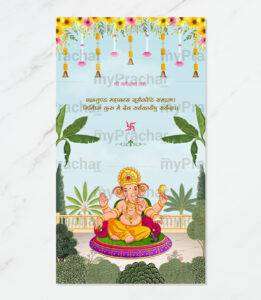 Upnayan Sanskar PDF 4 (3 Page) – Best Wedding Invitation Card In India ...