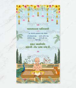 Upnayan Sanskar PDF 4 (3 Page) – MyPrachar | Wedding, Baby Shower ...
