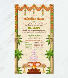 Upnayan Sanskar 7 (Traditional) – MyPrachar | Wedding, Baby Shower ...