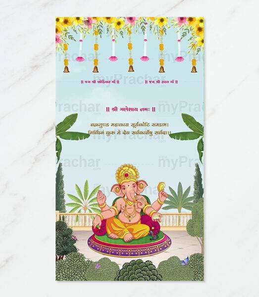 Upnayan Sanskar 6 (3 Page) – Best Wedding Invitation Card In India ...