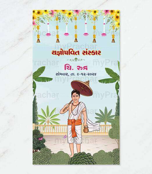 Upnayan Sanskar 6 (3 Page) – Best Wedding Invitation Card In India ...