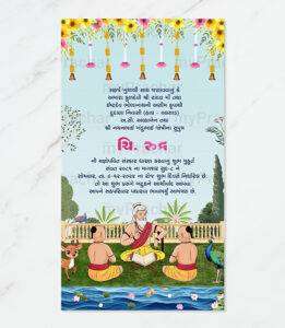 Upnayan Sanskar 6 (3 Page) – Best Wedding Invitation Card In India ...