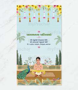 Upnayan Sanskar 6 (3 Page) – MyPrachar | Wedding, Baby Shower ...