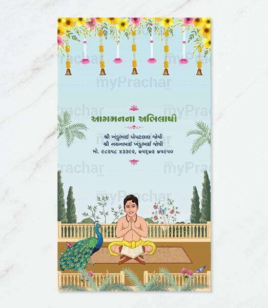 Upnayan Sanskar 6 (3 Page) – Best Wedding Invitation Card In India ...