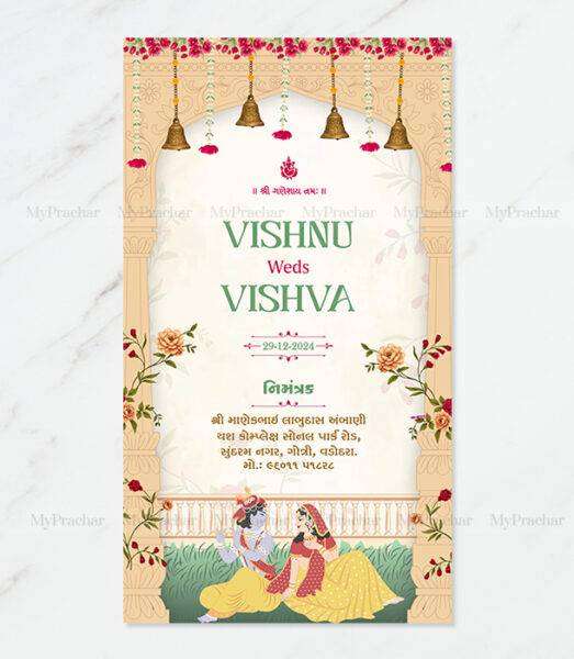 Wedding Invitation 39 (Radha Krishna) – MyPrachar | Wedding, Baby ...