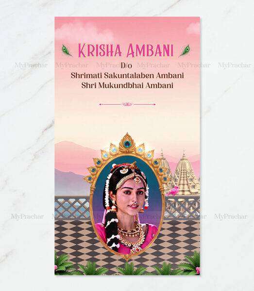 Wedding Invitation 42 (Radha Krishna) – MyPrachar | Wedding, Baby ...