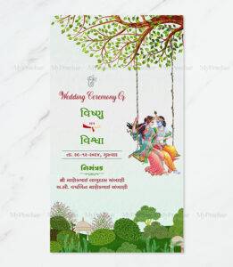 Wedding Invitation 50 (Radha Krishna Rasleela) – MyPrachar | Wedding ...